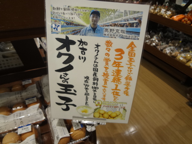 YAMADA STORE: へなちょこ DIY