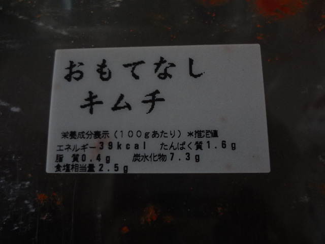 YAMADA STORE: へなちょこ DIY