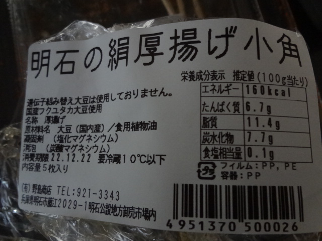 YAMADA STORE: へなちょこ DIY